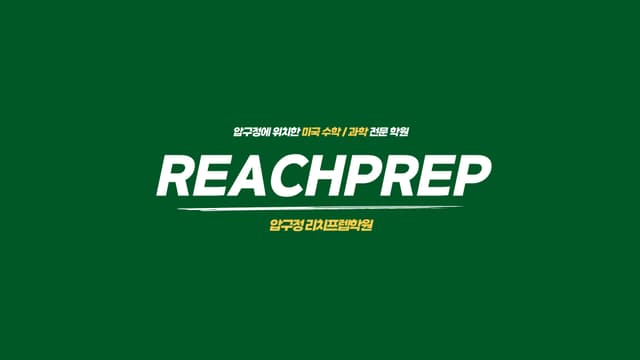 Reachprep